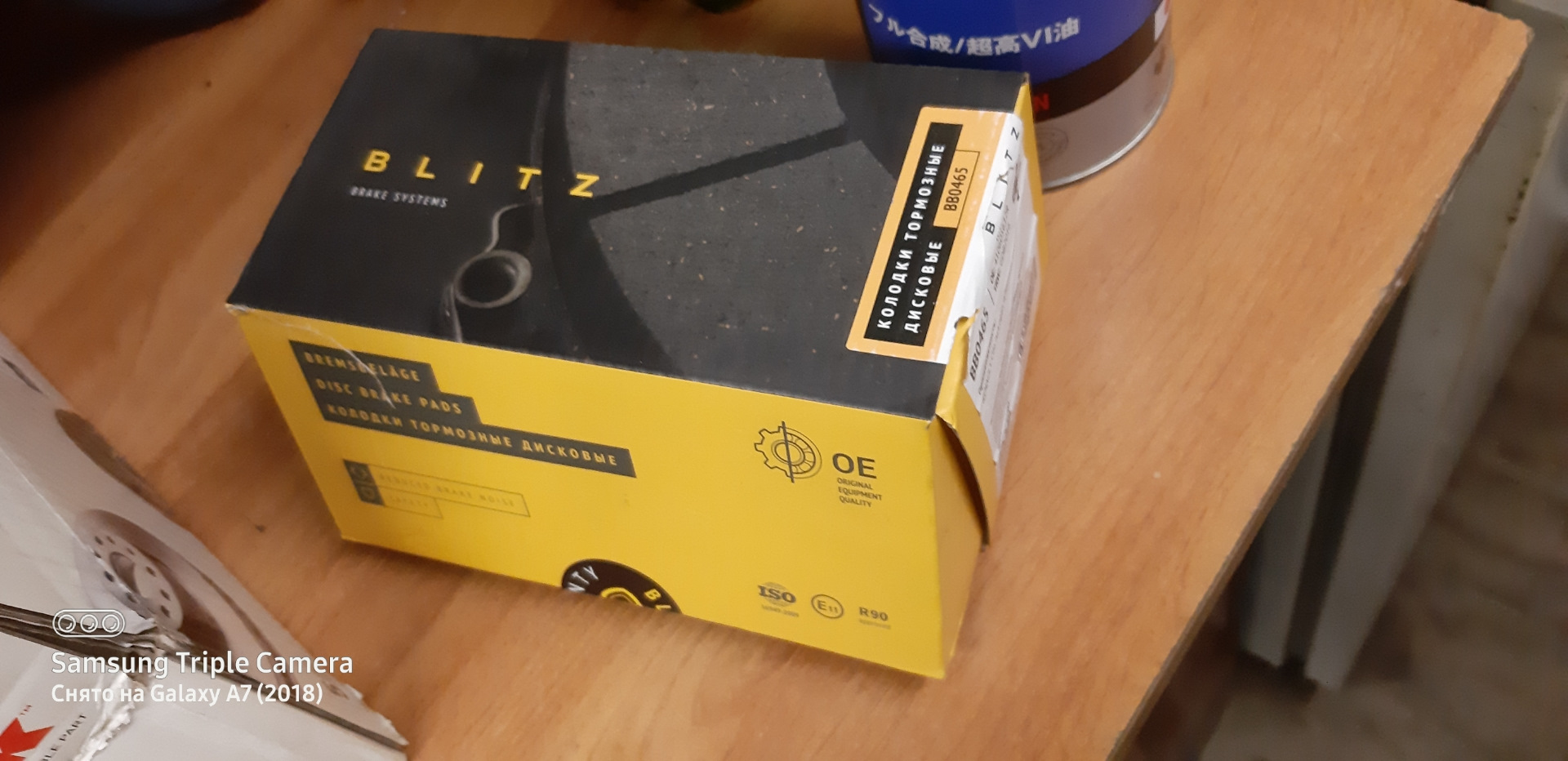 Замена тормозных дисков, колодок — Renault Sandero 2G, 1,6 л, 2014 года ...