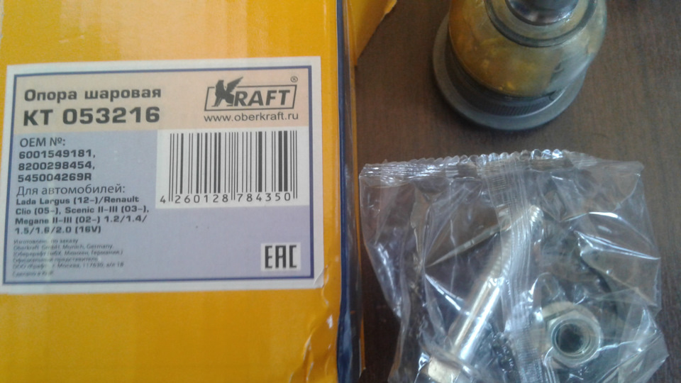 8200298454 Амортизатор задний газовый RENAULT | Запчасти на DRIVE2