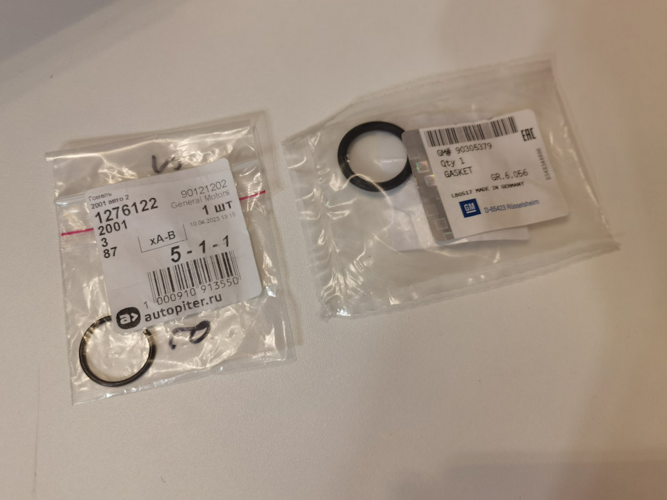 90121202 Стопорное кольцо привода колеса GM | Запчасти на DRIVE2