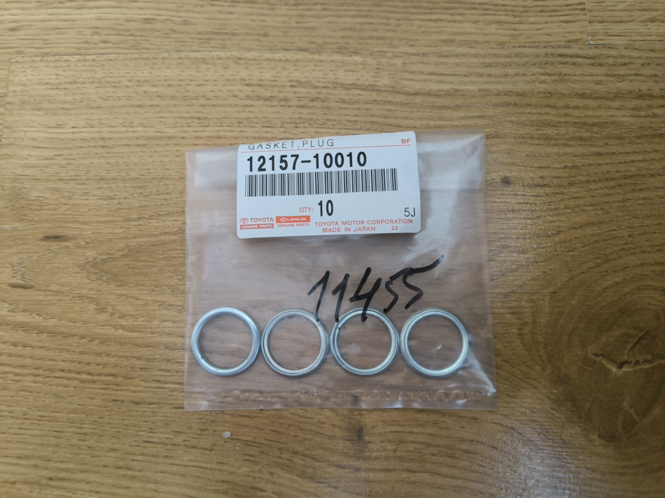 1215710010 Прокладка сливной пробки поддона 501 TOYOTA LEXUS | Запчасти ...