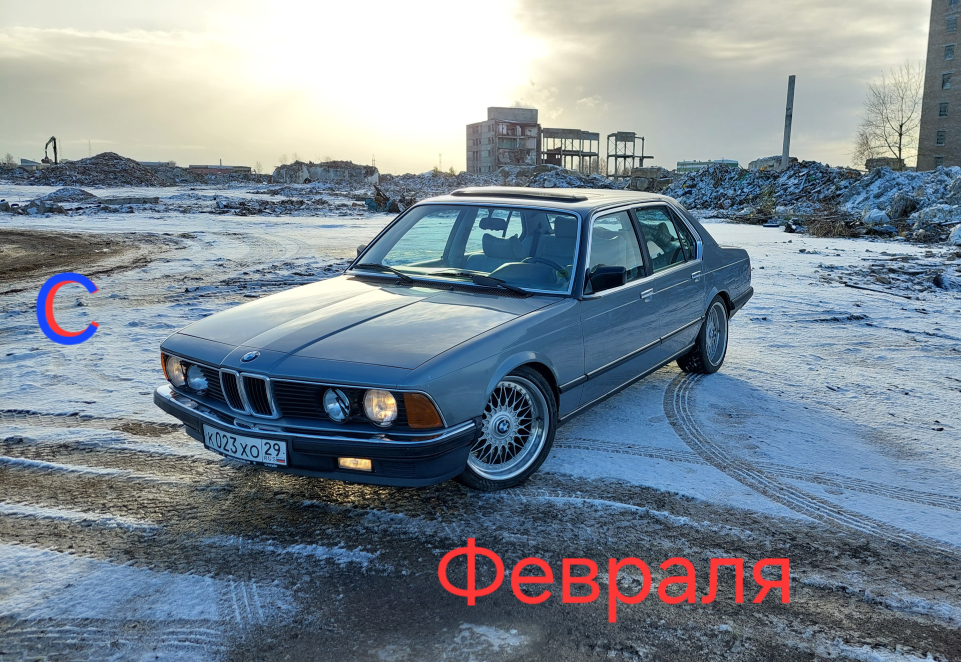 С праздником 23 февраля — BMW 7 series (E23), 3,5 л, 1985 года | наблюдение | DRIVE2