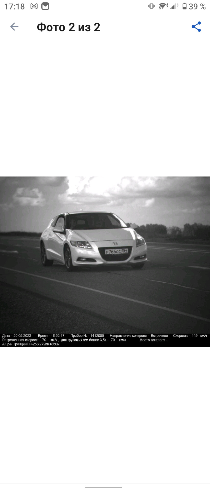 Первая дорогая фотосессия — Honda CR-Z, 1,5 л, 2011 года | прикол | DRIVE2