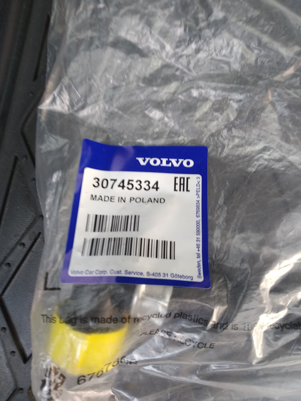 30745334 Патрубок отопителя XC70 Volvo | Запчасти на DRIVE2