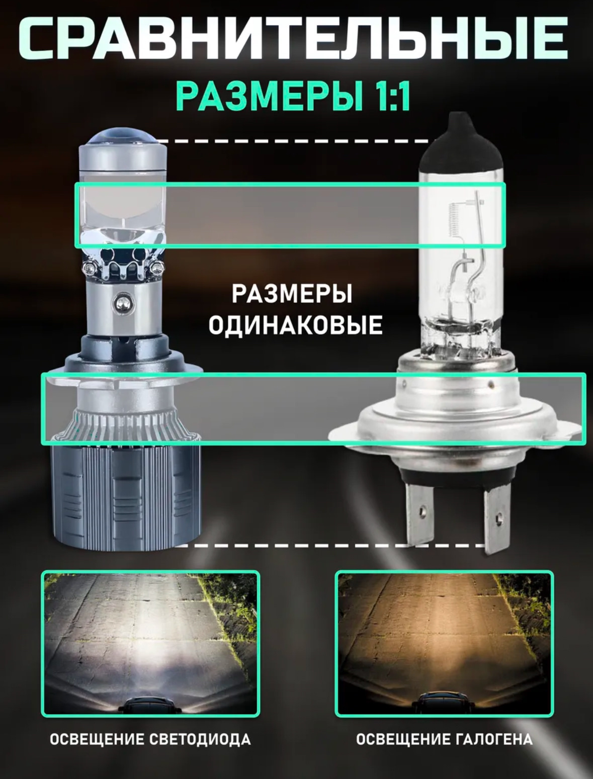 Головной свет вопрос? — KIA Ceed (1G), 1,6 л, 2007 года | запчасти | DRIVE2