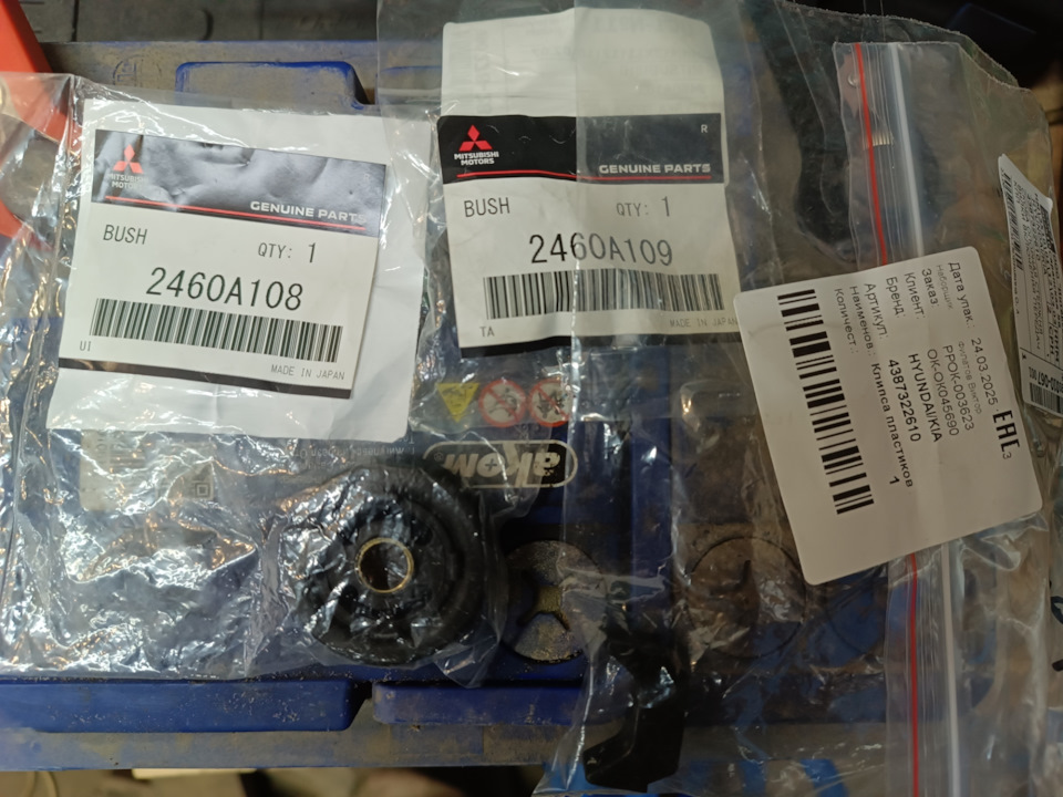 Замена втулок тросов КПП — Hyundai Getz, 1,3 л, 2003 года | своими ...