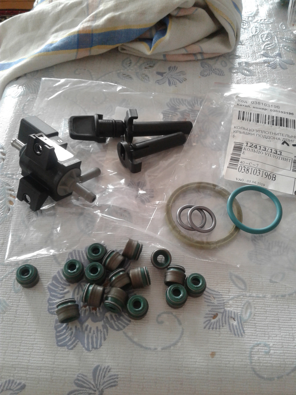 038103196B Уплотнительное кольцо VAG | Запчасти на DRIVE2