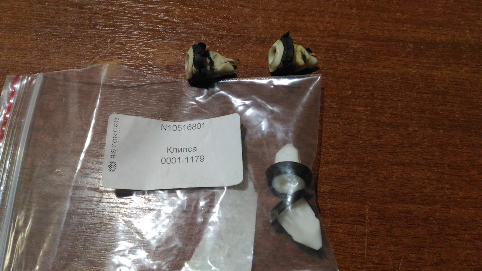 N10516801 Втулка распорная / VAG | Запчасти на DRIVE2