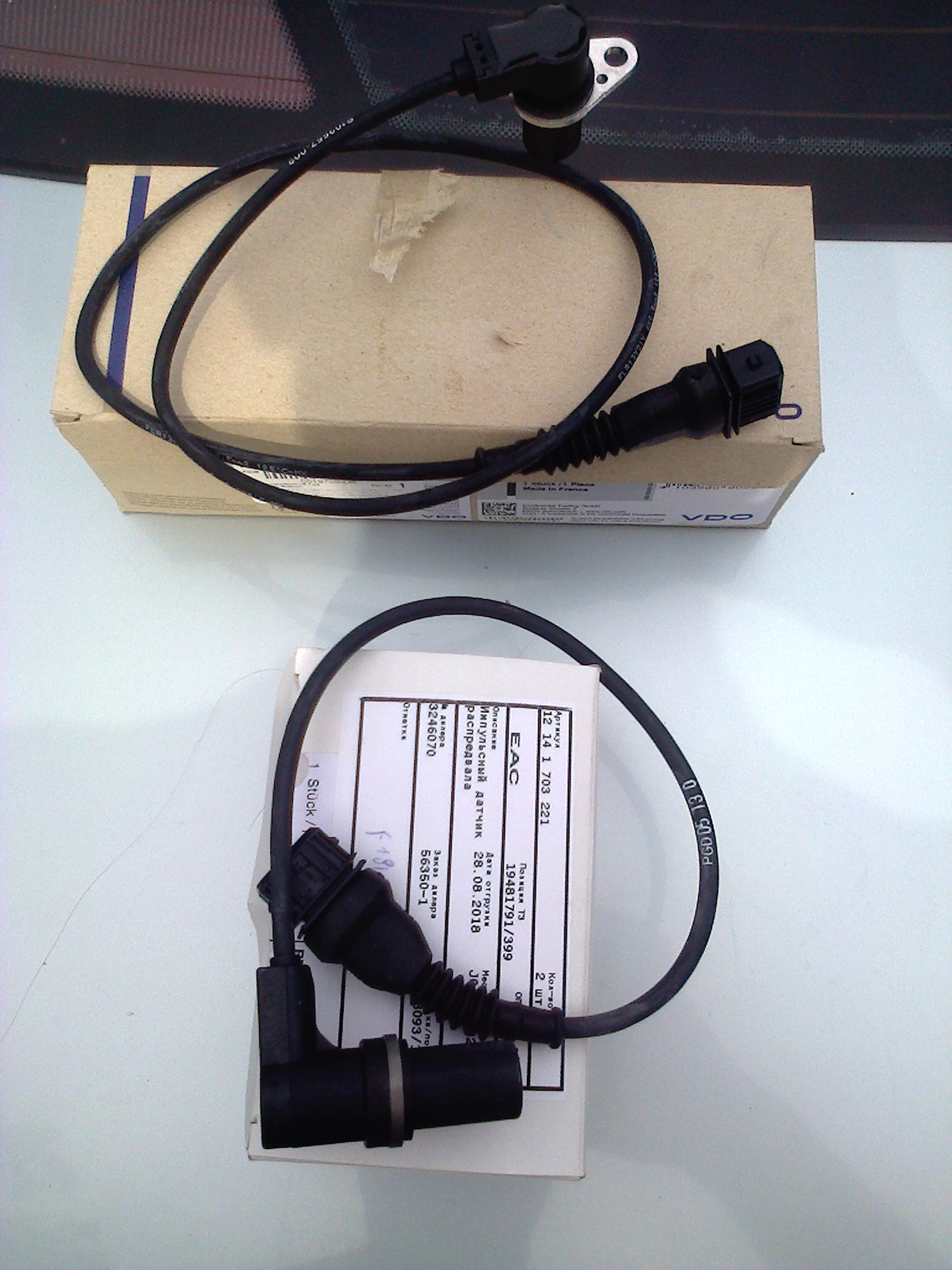 Топливный насос — Volvo XC60 (1G), 2,4 л, 2010 года | поломка | DRIVE2