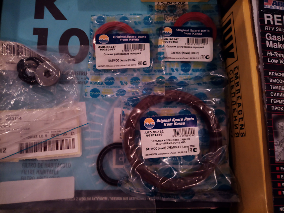 AMDSG162 Сальник коленвала задний AMD | Запчасти на DRIVE2