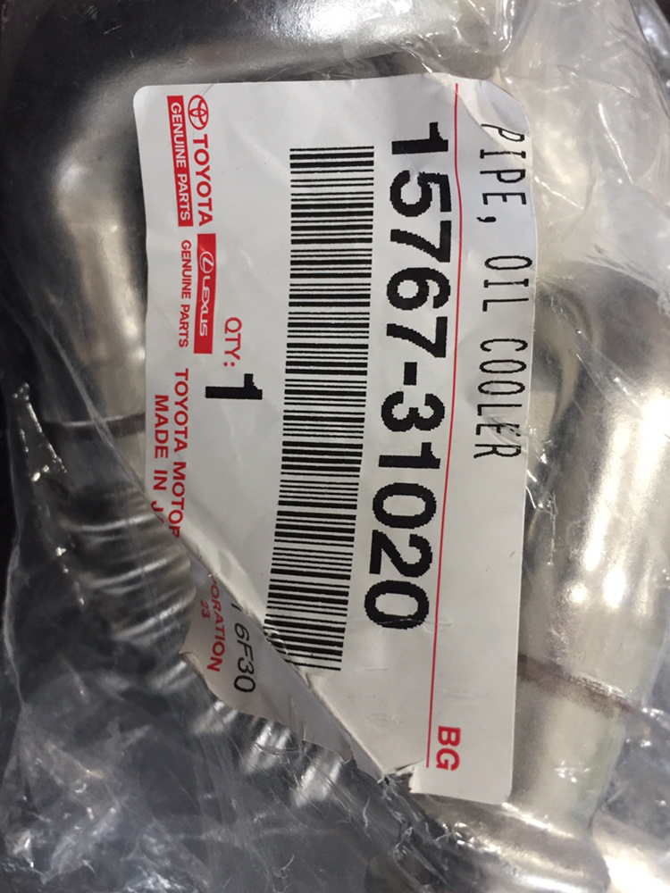 1576731020 Трубка TOYOTA LEXUS | Запчасти на DRIVE2