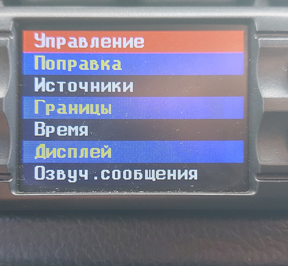 Особенности multitronics cl-570 с bosh 17.9.71 евро 5 — Chevrolet Niva GLX, 1,7 л, 2018 года ...