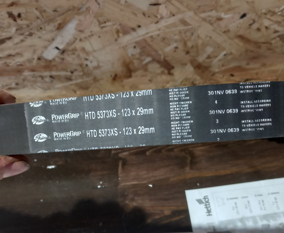 Замена ремня ГРМ — Great Wall Hover, 2 л, 2012 года | плановое ТО | DRIVE2