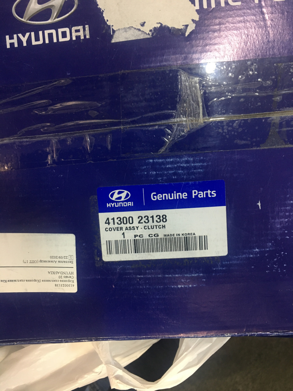 4130023138 Корзина сцепления KIA HYUNDAI | Запчасти на DRIVE2