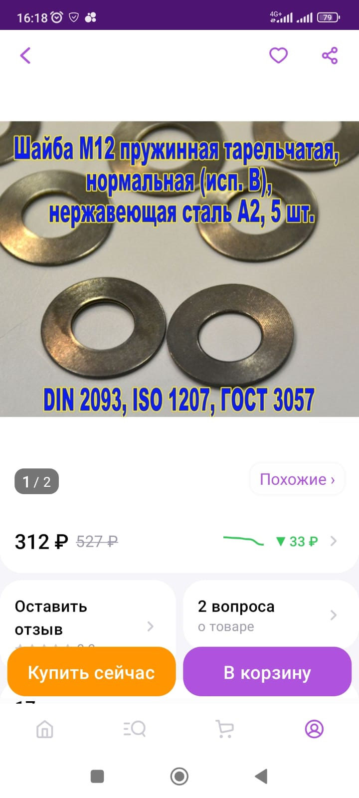 Тормоза КИА К5 2,5 GT LINE+ — KIA K5 (3G), 2,5 л, 2020 года | запчасти ...