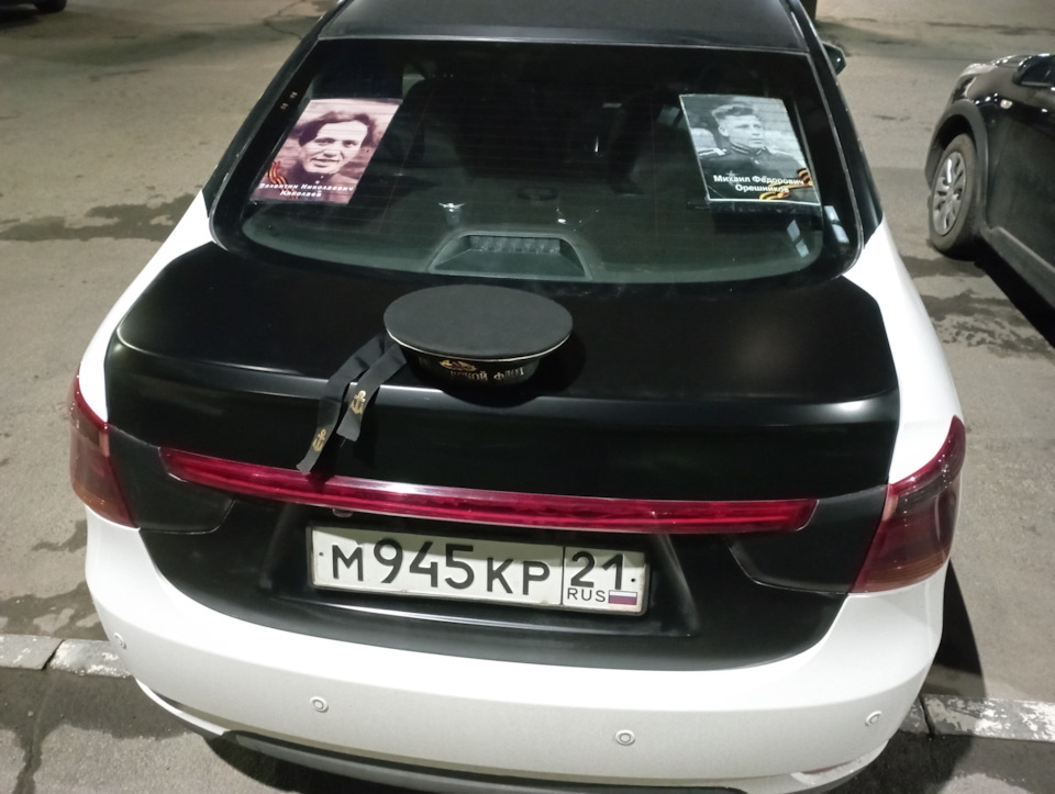 С Днём Победы ! — Evolute i-PRO, 2023 года | фотография | DRIVE2