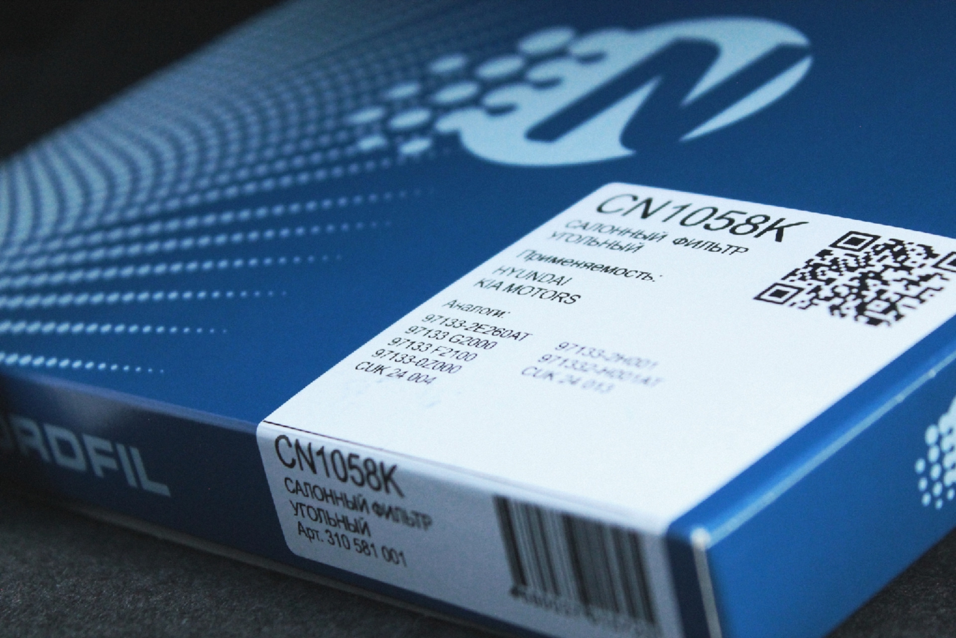 САЛОННЫЙ ФИЛЬТР: почему стоит менять осенью? — Hyundai i30 (2G), 1,4 л ...