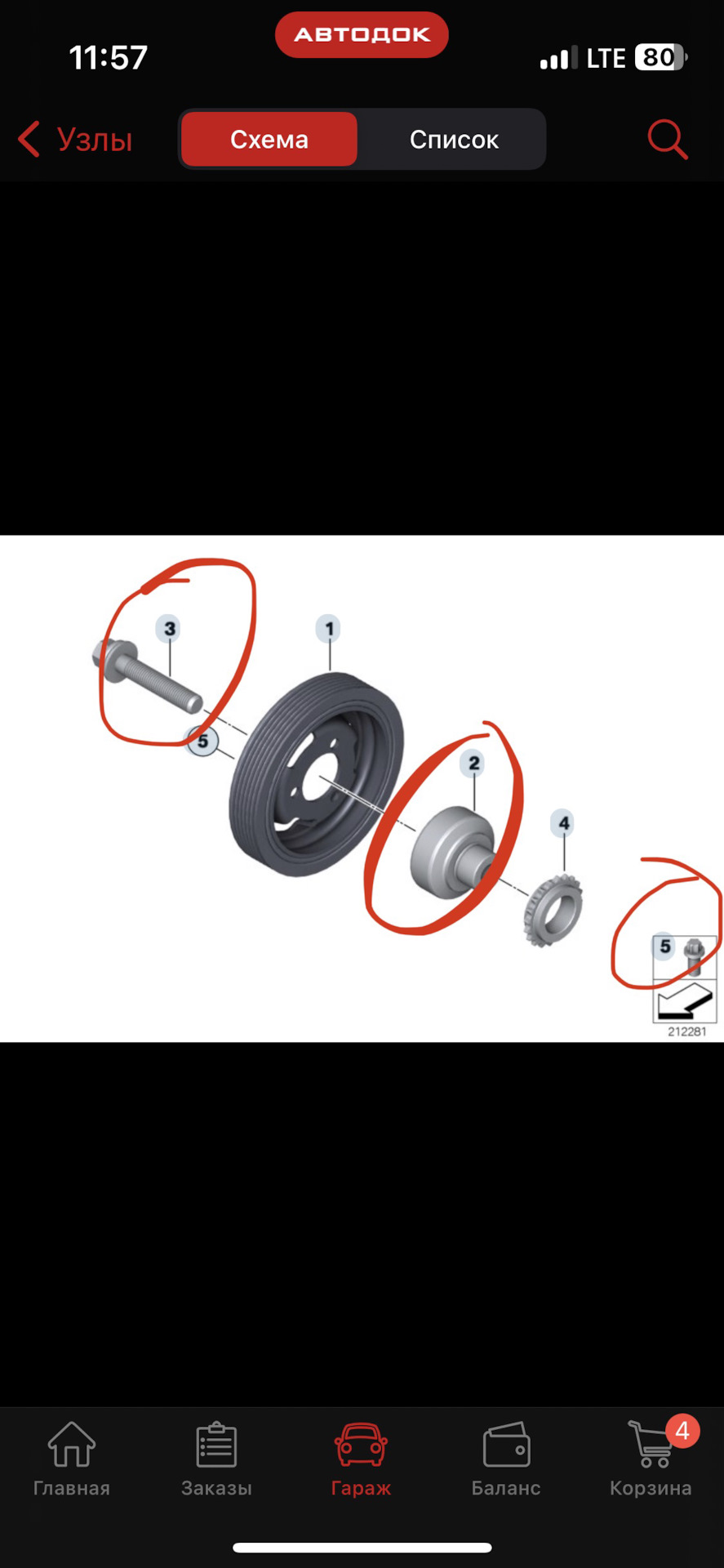 Клапанная крышка: замена — MINI John Cooper Works GP (R56), 1,6 л, 2013 ...