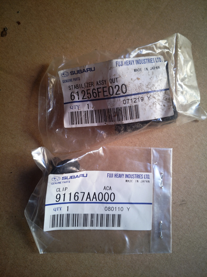 Остались зап.части Subaru. Оригинал Новые на Subaru Forester (SG ...