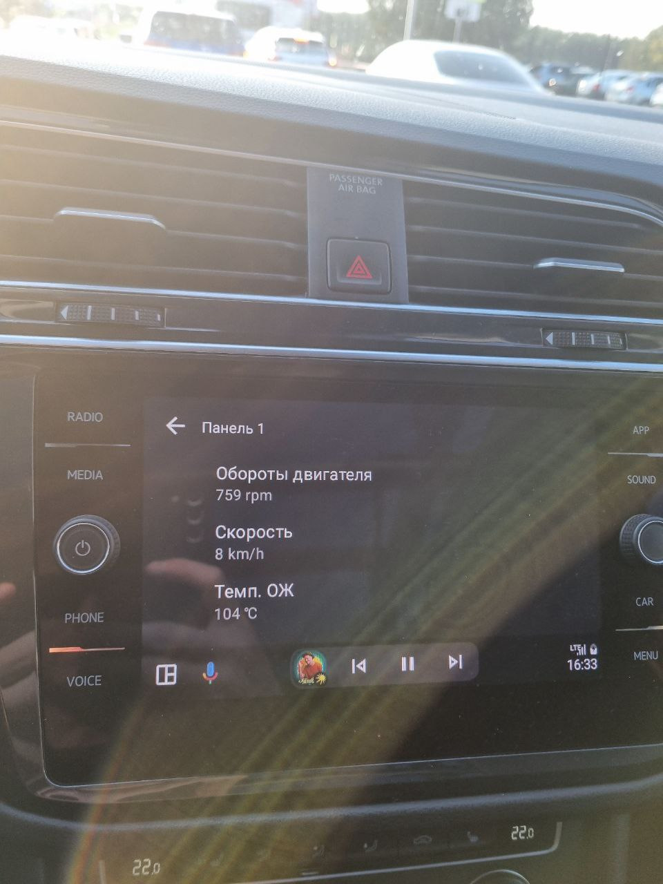 Car Scanner в Android Auto — Volkswagen Tiguan (2G), 2 л, 2020 года ...