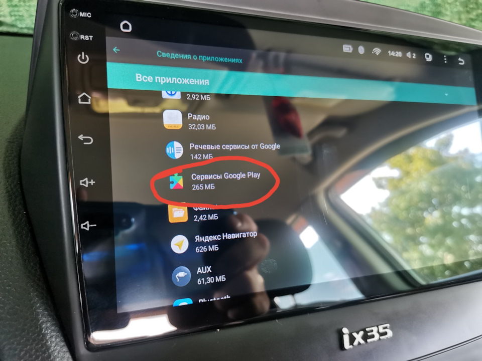 📻_Ожидаемые приколы с TEYES СС2L Plus_📻 — Hyundai ix35, 2 л, 2011 года ...