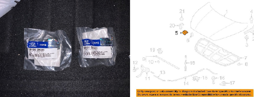 #5 Пришли запчасти — Hyundai Elantra (5G), 1,8 л, 2014 года | запчасти ...