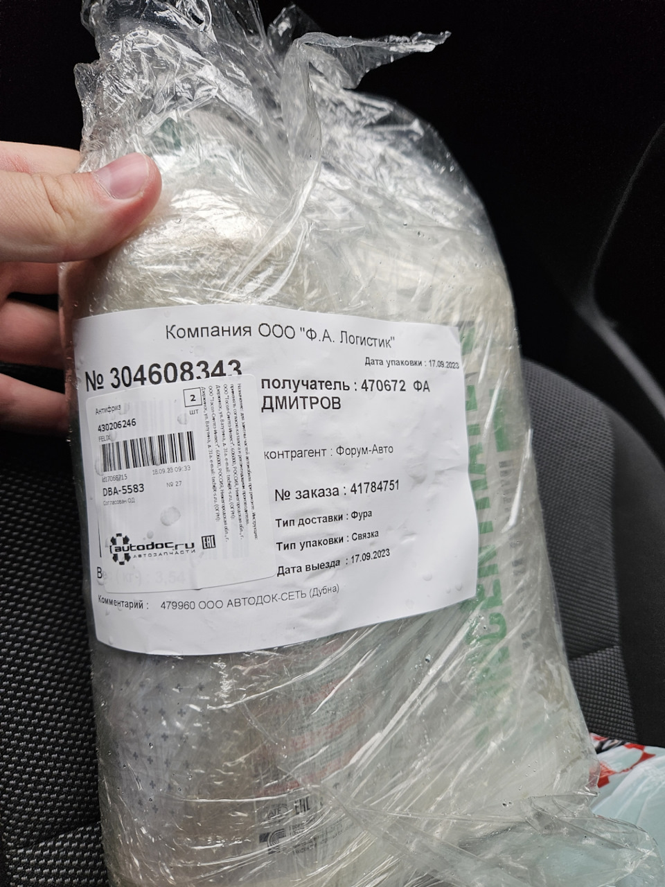 Помпа. Замена. — Skoda Octavia A7 Mk3, 1,2 л, 2014 года | запчасти | DRIVE2