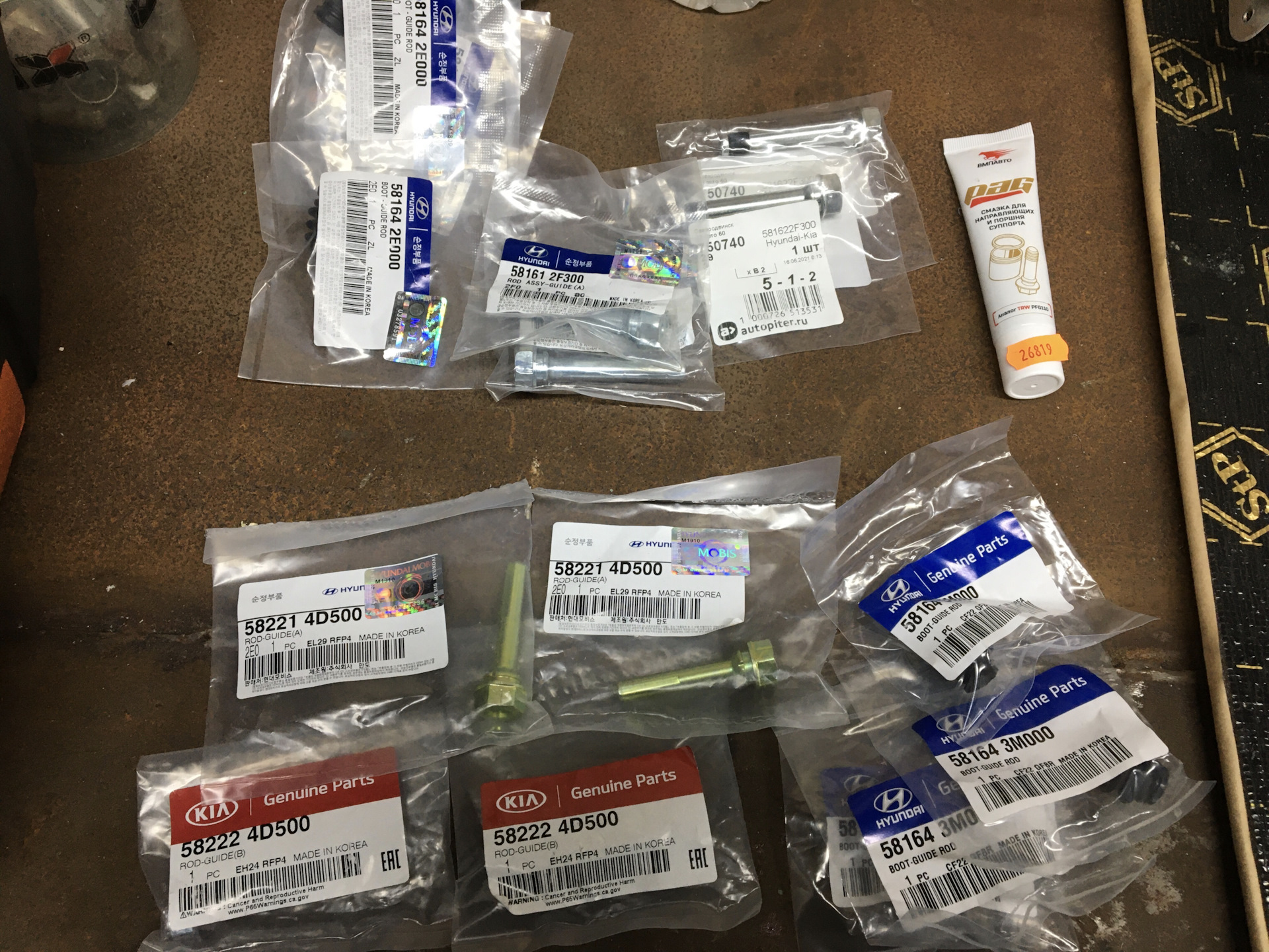 Профилактика тормозной. — Hyundai Santa Fe (2G), 2,2 л, 2011 года ...