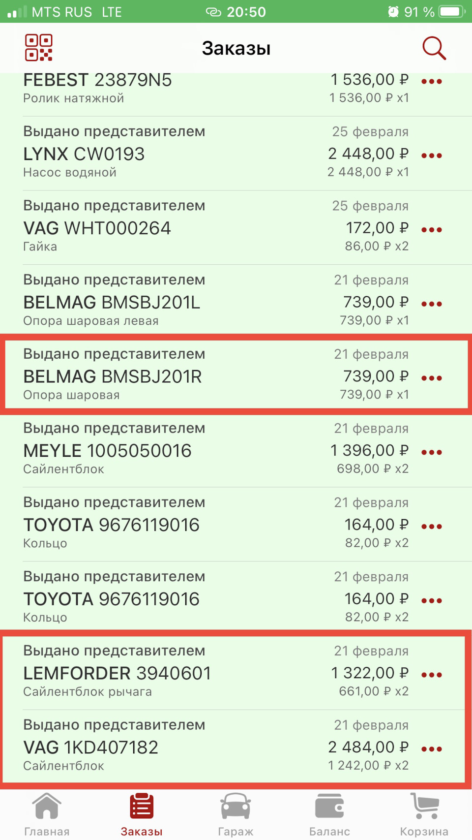 Замена шаровых, сайлентблоков, летняя резина. — Skoda Octavia A5 Mk2, 1 ...