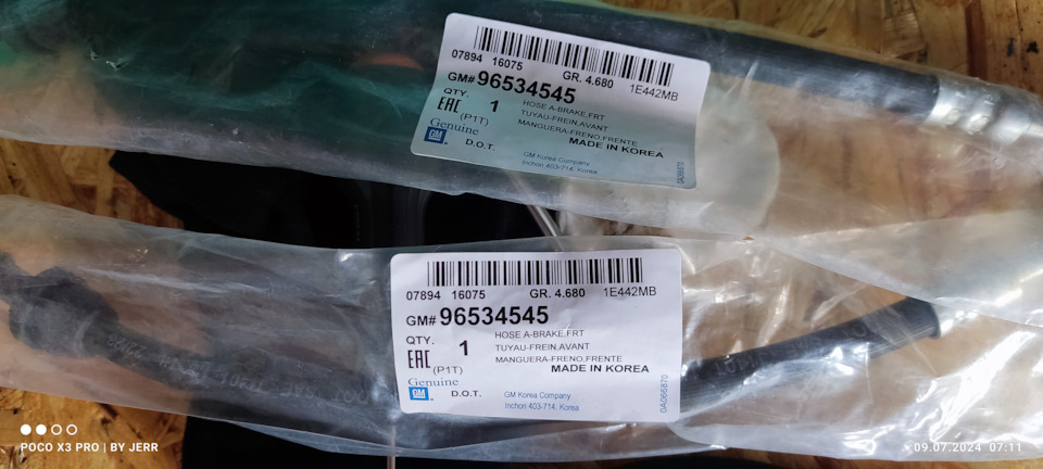 суппорта с лачетти, переход с 236 на 256 тормозные диски (часть 1 ...