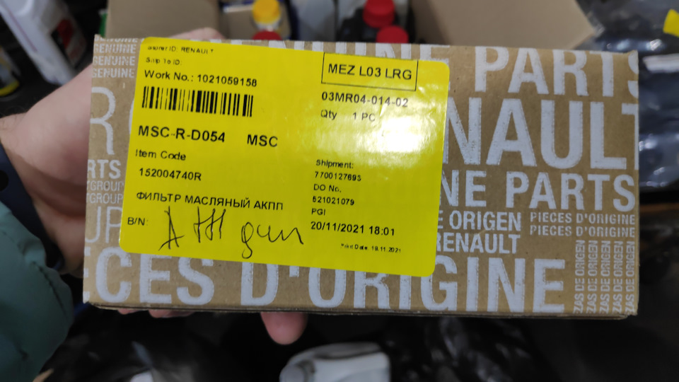 152004740R Фильтр масляный RENAULT | Запчасти на DRIVE2