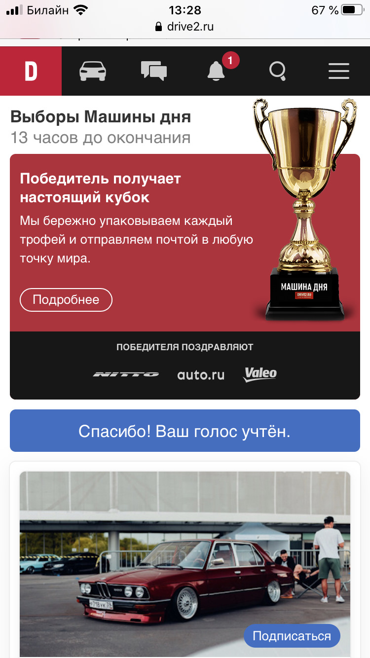 Pandora DX 6 X — Secret Auto на DRIVE2