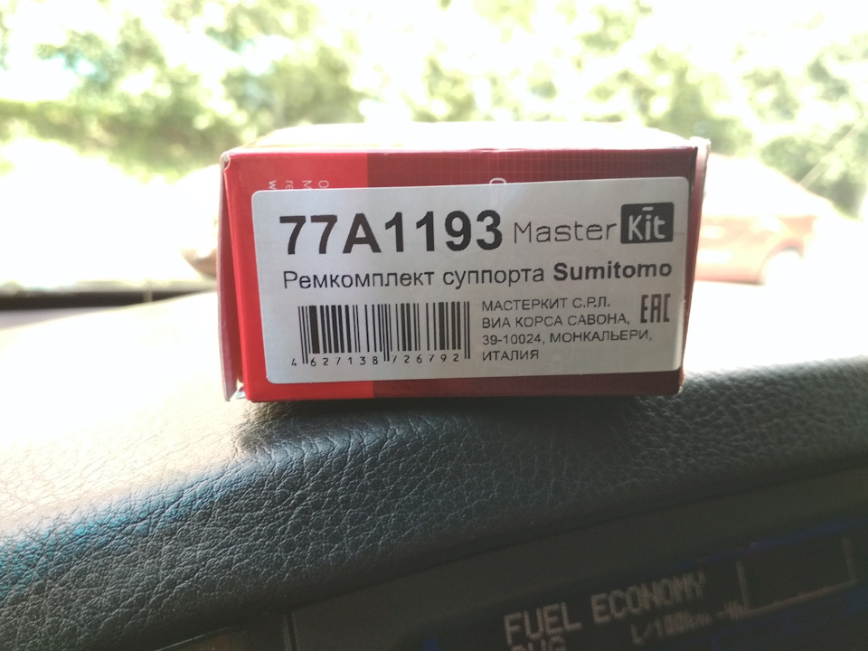 77A1193 Ремкомплект тормозного суппорта MasterKit | Запчасти на DRIVE2