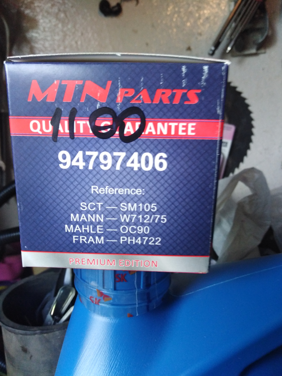 94797406 Фильтр масляный GM | Запчасти на DRIVE2