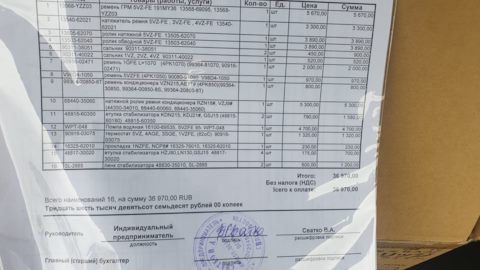 4881730020 Втулка стабилизатора TOYOTA LEXUS | Запчасти на DRIVE2