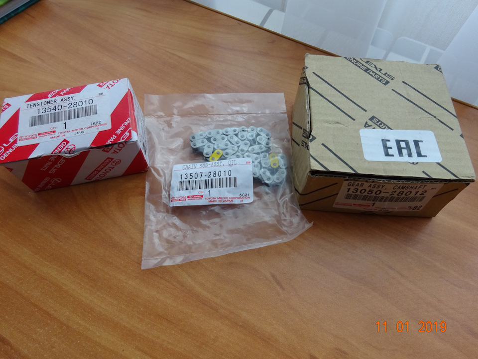 1350728010 Цепь грм TOYOTA LEXUS | Запчасти на DRIVE2