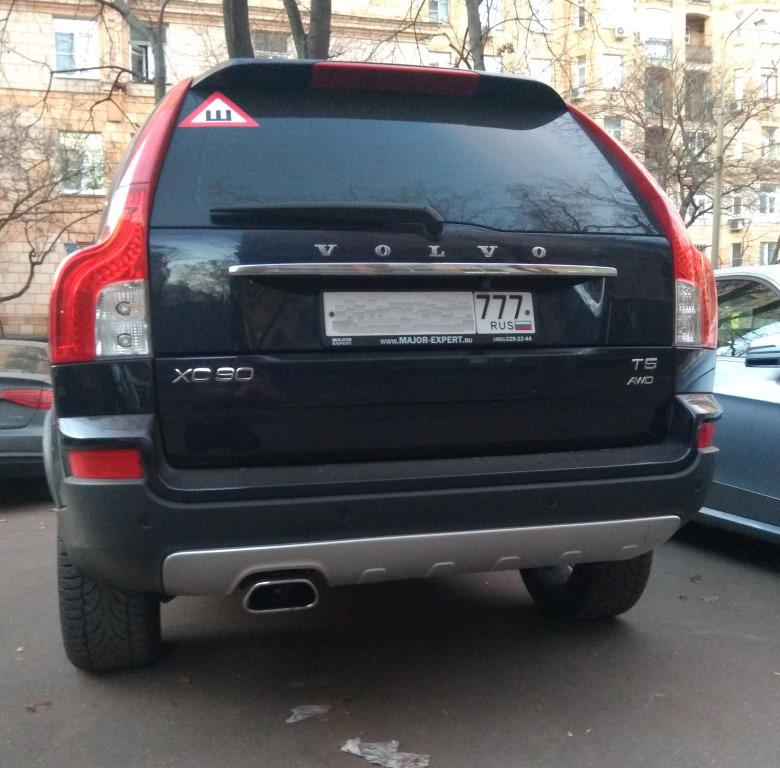 Насадка на глушитель EXECUTIVE. Volvo XC90 — Volvo XC90 (1G), 2,5 л, 2010 года | стайлинг | DRIVE2