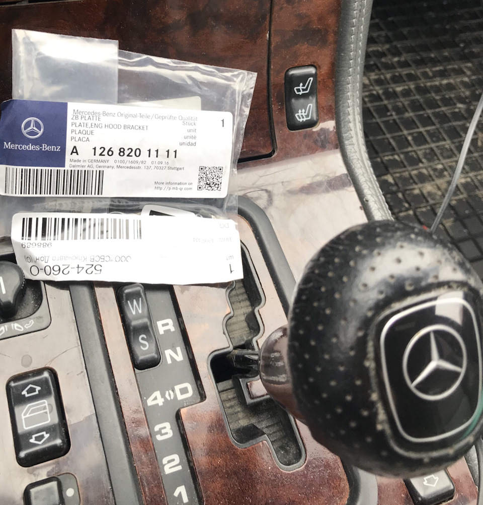 A1268201111 Пластина контактная омывателя стекла Mercedes | Запчасти на ...