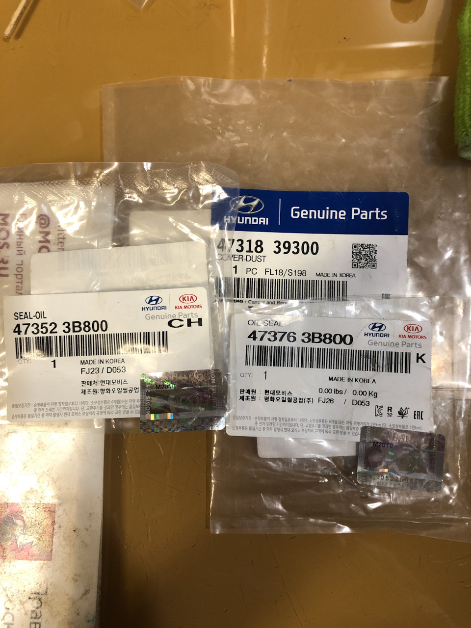 473523B800 Уплотнительное кольцо кпп KIA HYUNDAI | Запчасти на DRIVE2