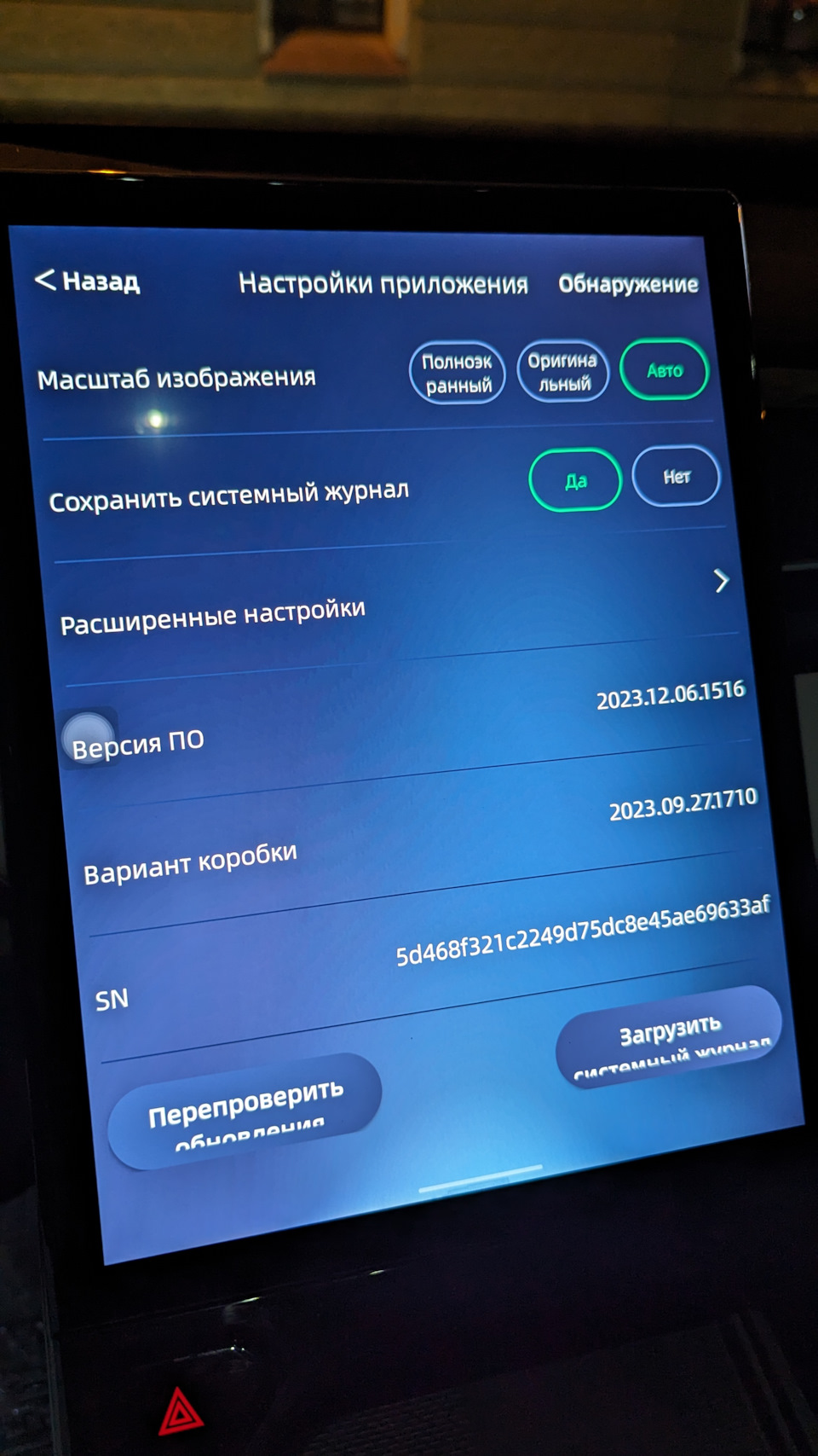 Android Auto и CarPlay в Atlas 2 — Geely Atlas (2G), 2 л, 2023 года ...
