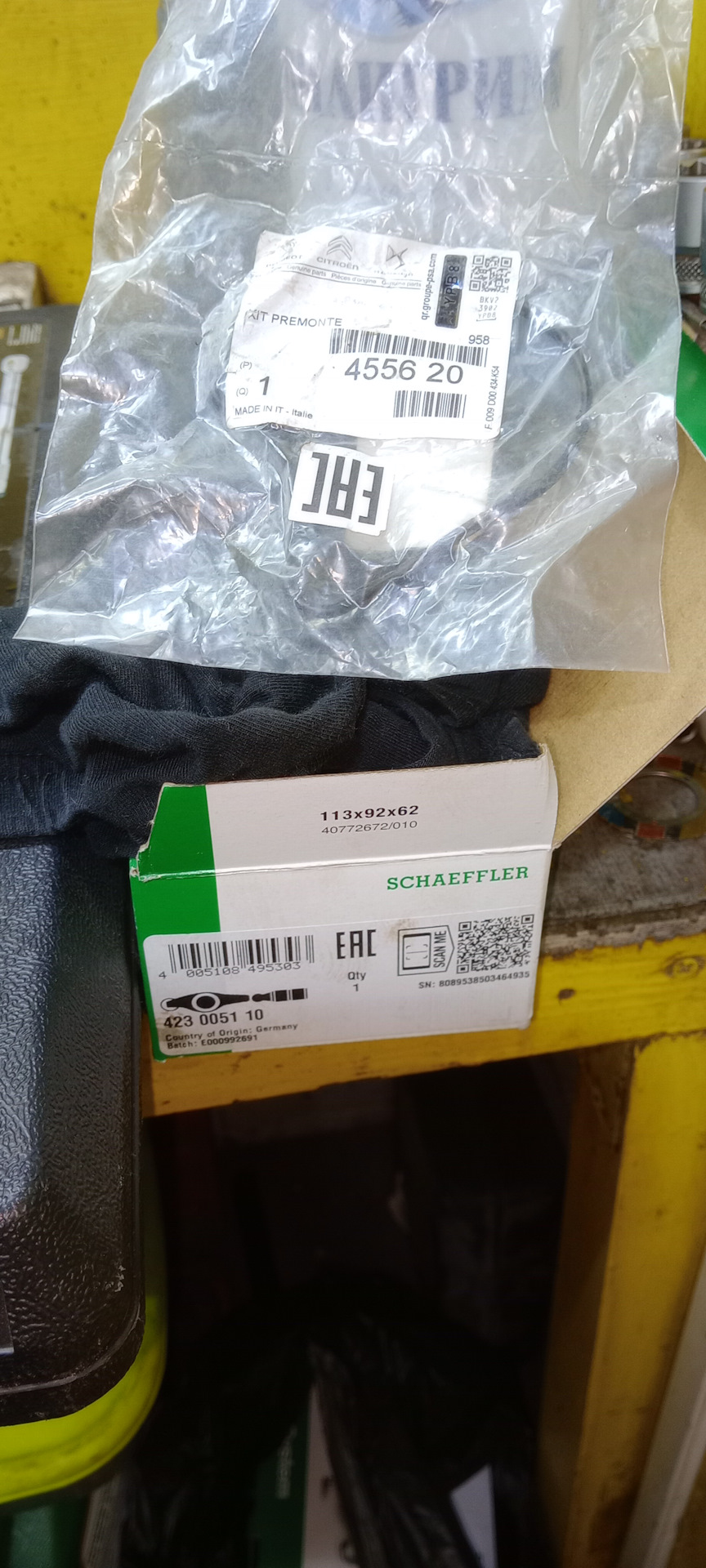 423005110 Комплект для коромысла INA | Запчасти на DRIVE2