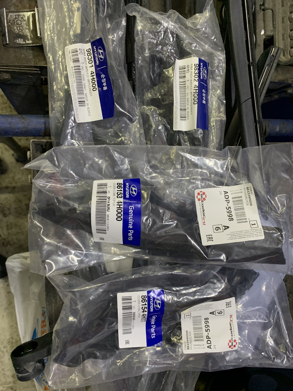 983014H000 держатель щетки стеклоочистителя KIA HYUNDAI | Запчасти на ...