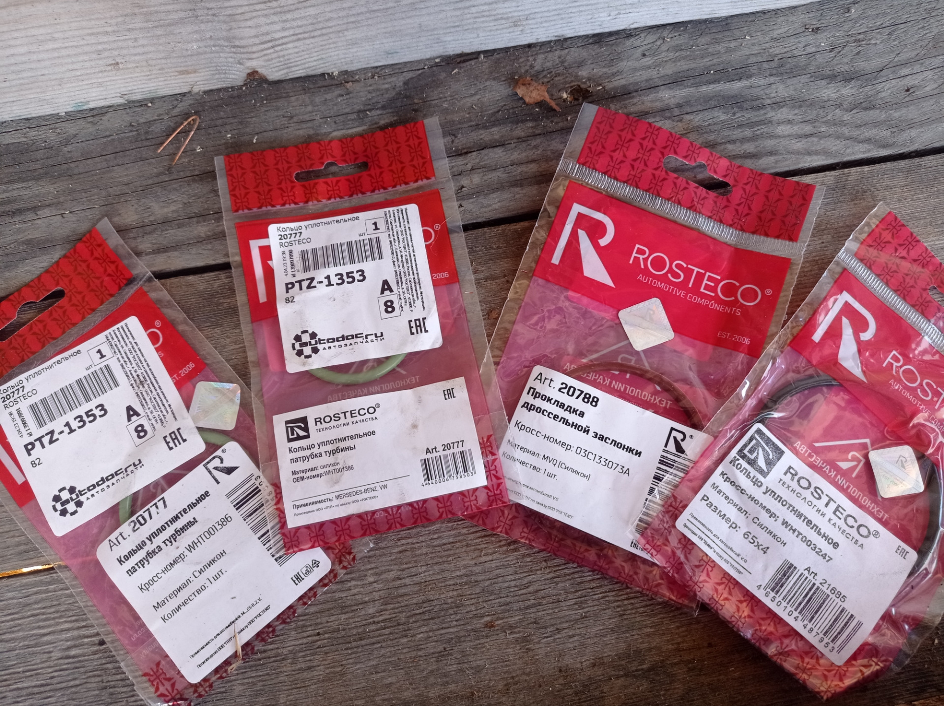 36.🐌 Сетка и прокладки — Volkswagen Golf Mk7, 1,2 л, 2014 года | своими ...