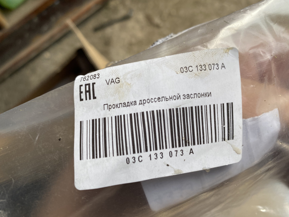 Замена охладителя, чистка впускных, толкателя тнвд и ремонт адсорбера ...