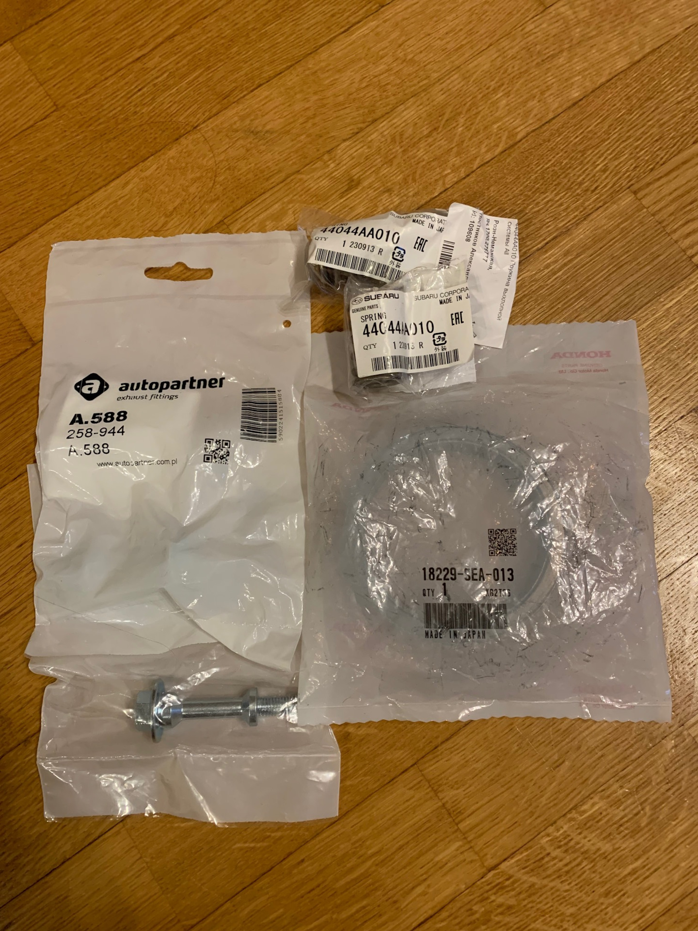 Выхлопная система — Acura TSX (1G), 2,4 л, 2005 года | визит на сервис ...