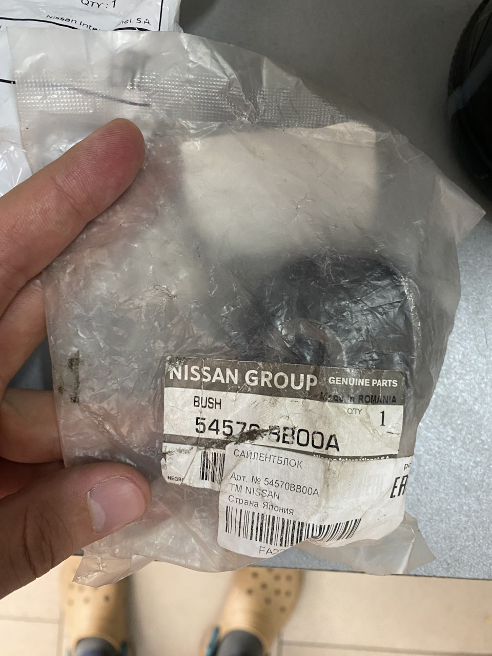 54570BB00A Сайлентблок задний переднего рычага NISSAN INFINITI ...