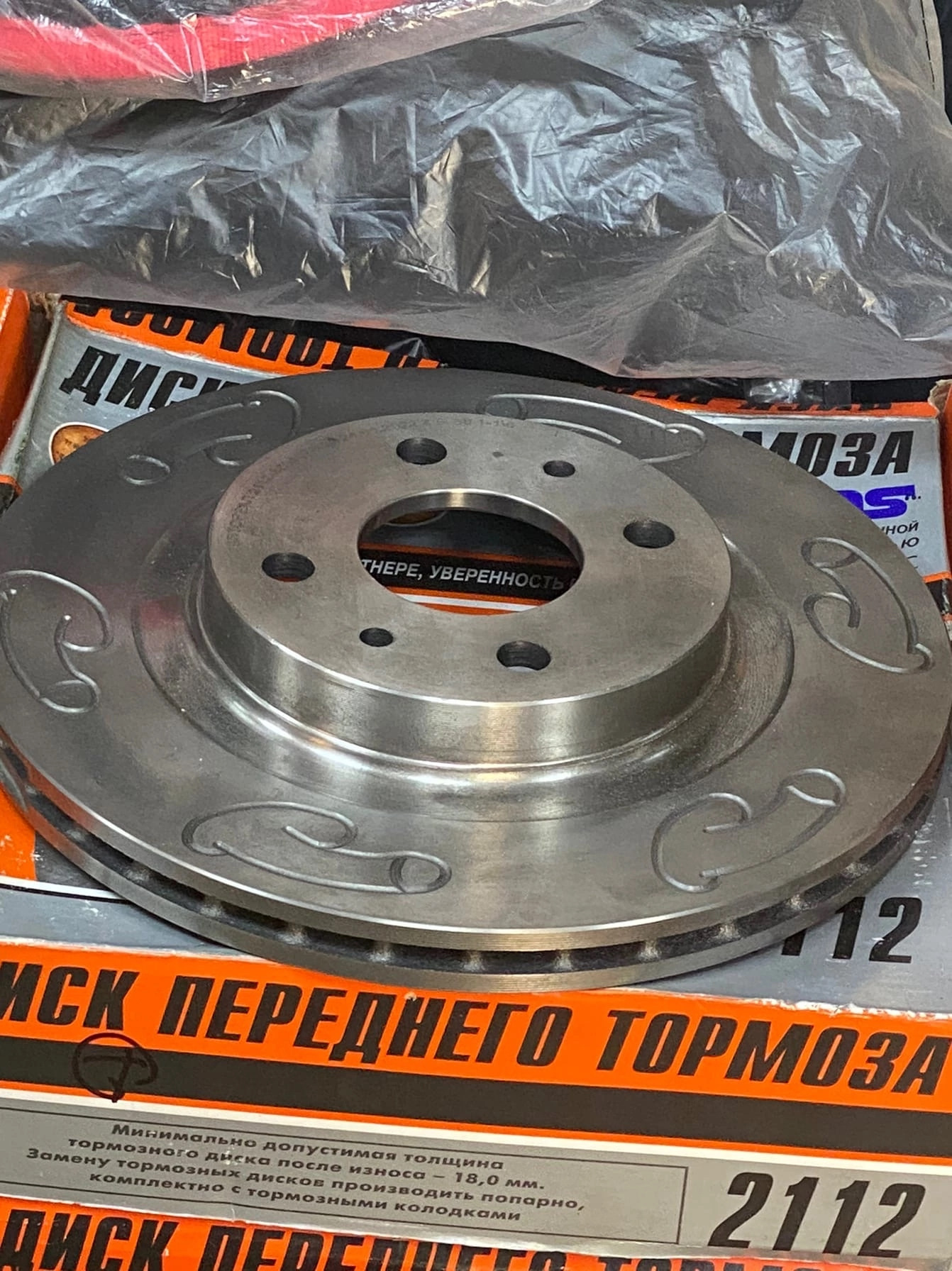 Любишь кататься, люби и … — Ford Focus Sedan II, 1,8 л, 2008 года ...