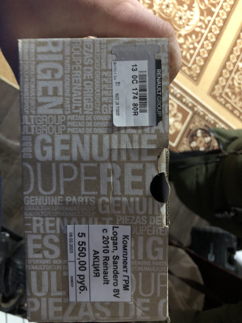 130C17480R Комплект привода распредвала RENAULT | Запчасти на DRIVE2