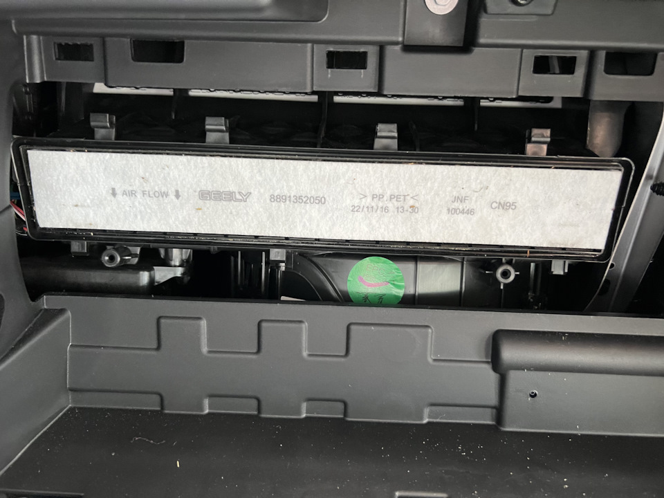 Салонный фильтр. — Geely Monjaro, 2 л, 2022 года | расходники | DRIVE2