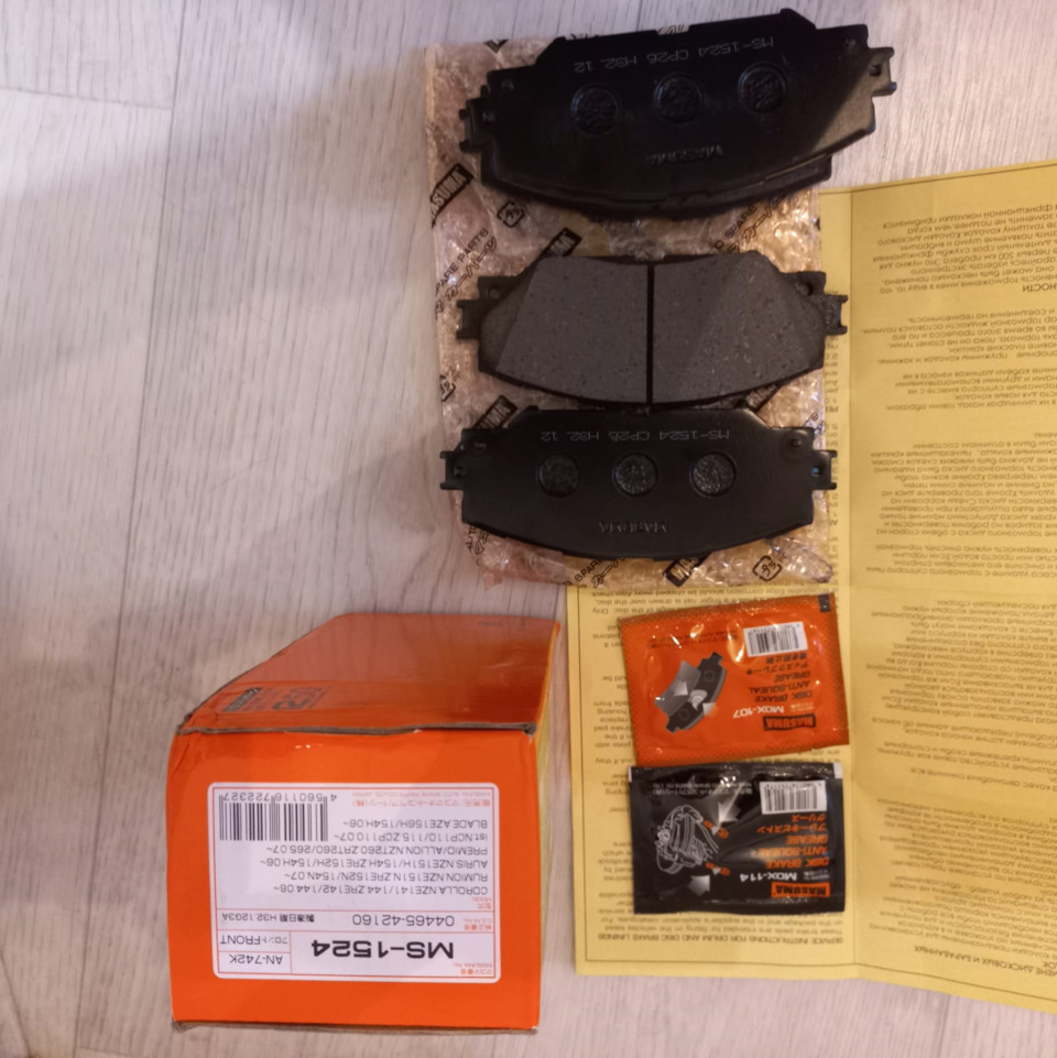 Запчасти на тест драйв так сказать)) — Toyota Corolla (140/150), 1,6 л ...