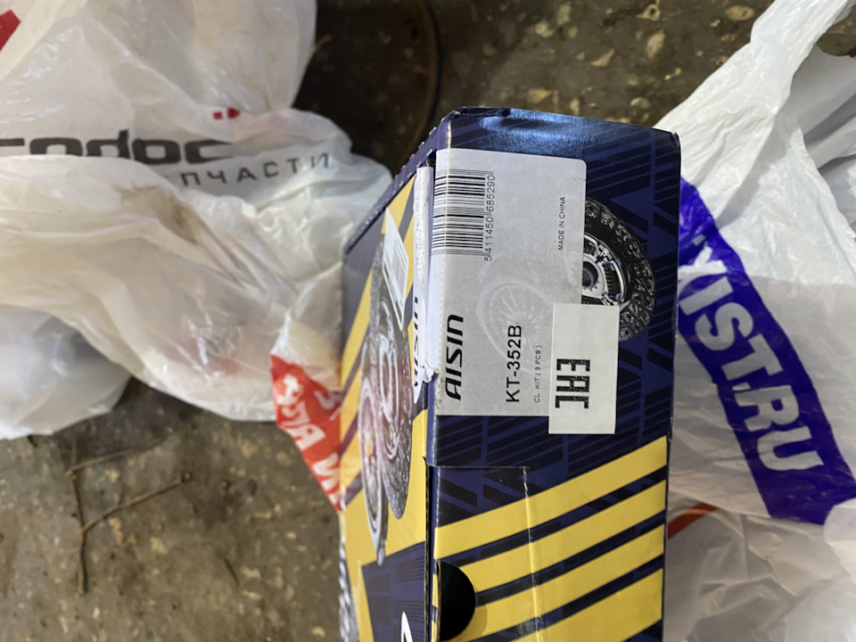 Состоялась замена сцепления! — Toyota Auris (1G), 1,4 л, 2008 года ...